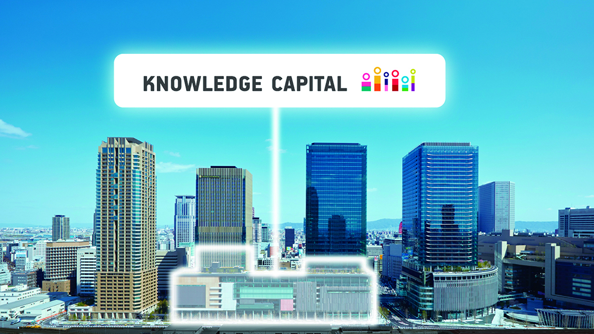ナレッジキャピタル｜プロジェクト探訪 |【CBRE】