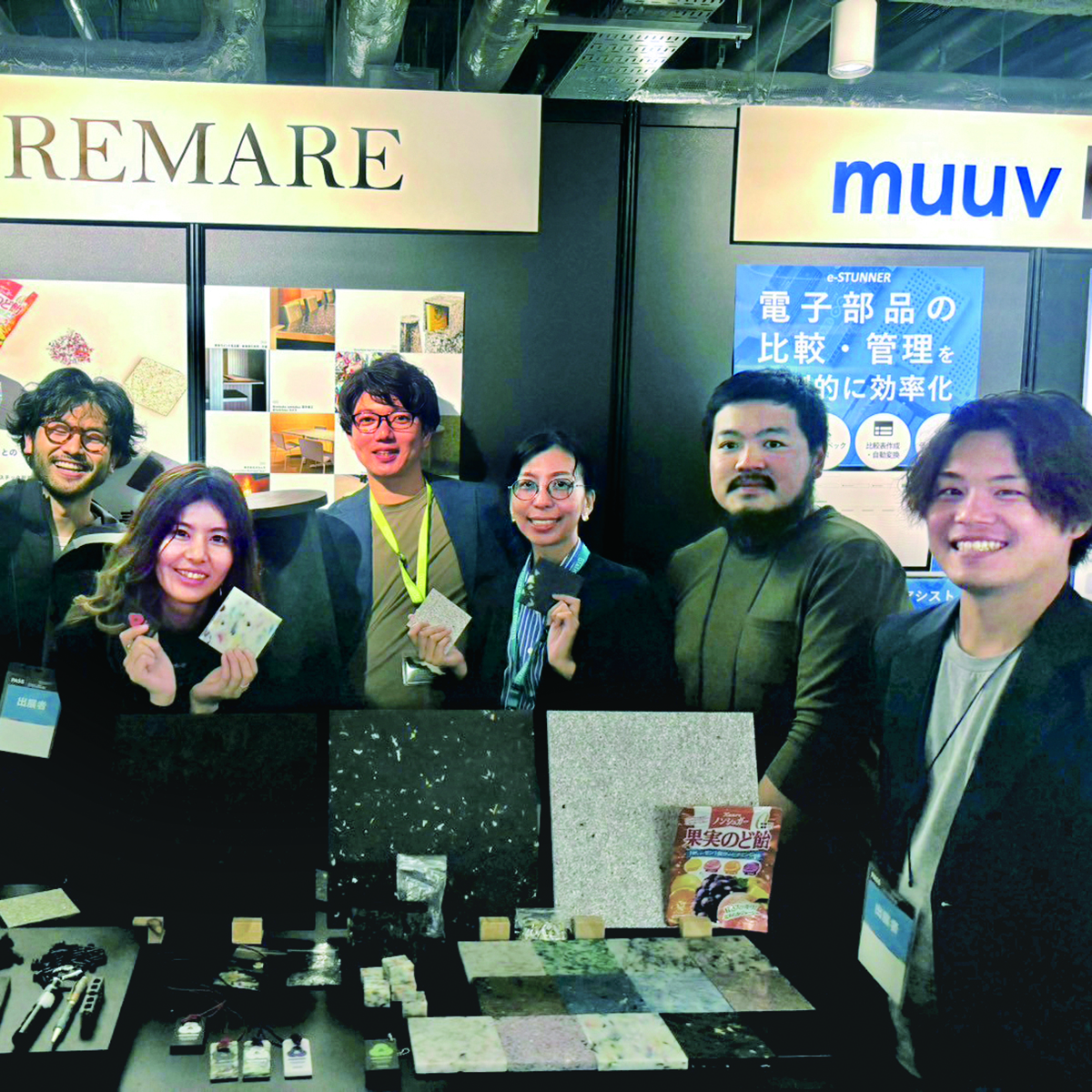 株式会社REMARE（リマーレ） |【CBRE】