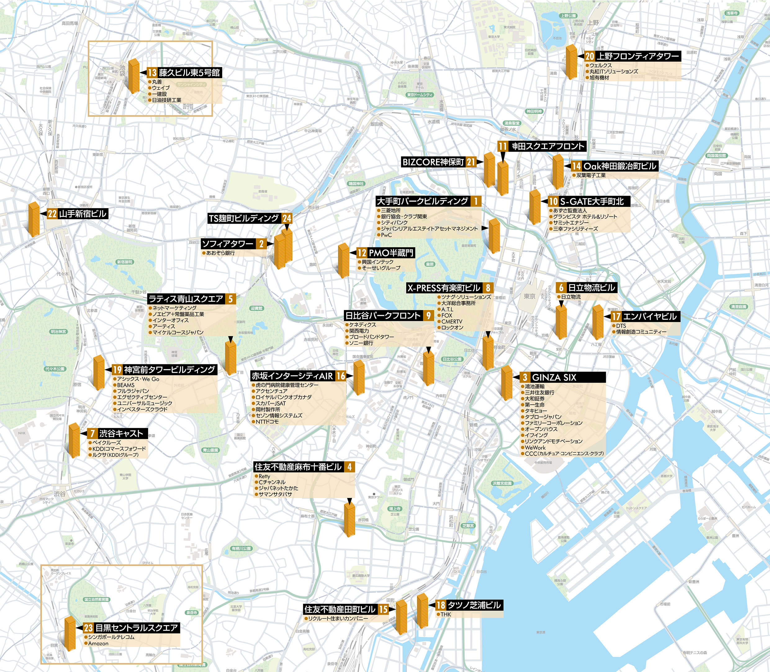 2017年 東京オフィスビル竣工MAP【2018年版】 |【CBRE】