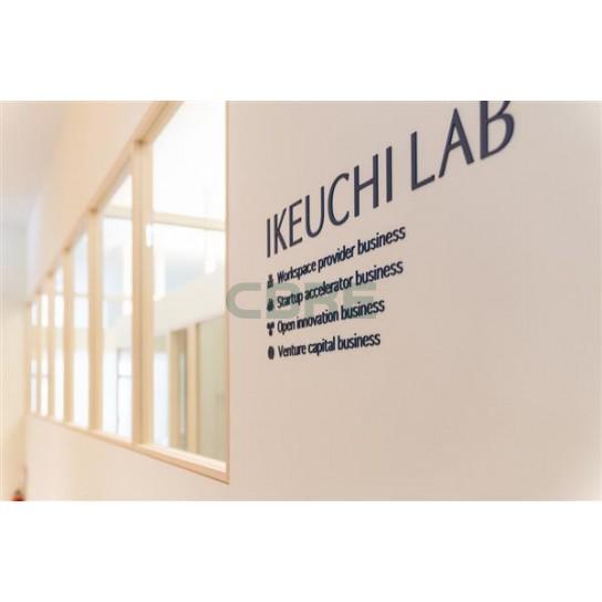 IKEUCHI GATE（掲載終了）│賃貸オフィス・事務所│世界最大手*【CBRE】