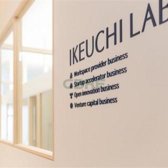 IKEUCHI GATE（掲載終了）│賃貸オフィス・事務所│世界最大手*【CBRE】