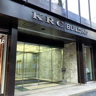 KRCビルディング│賃貸オフィス・事務所│世界最大手*【CBRE】